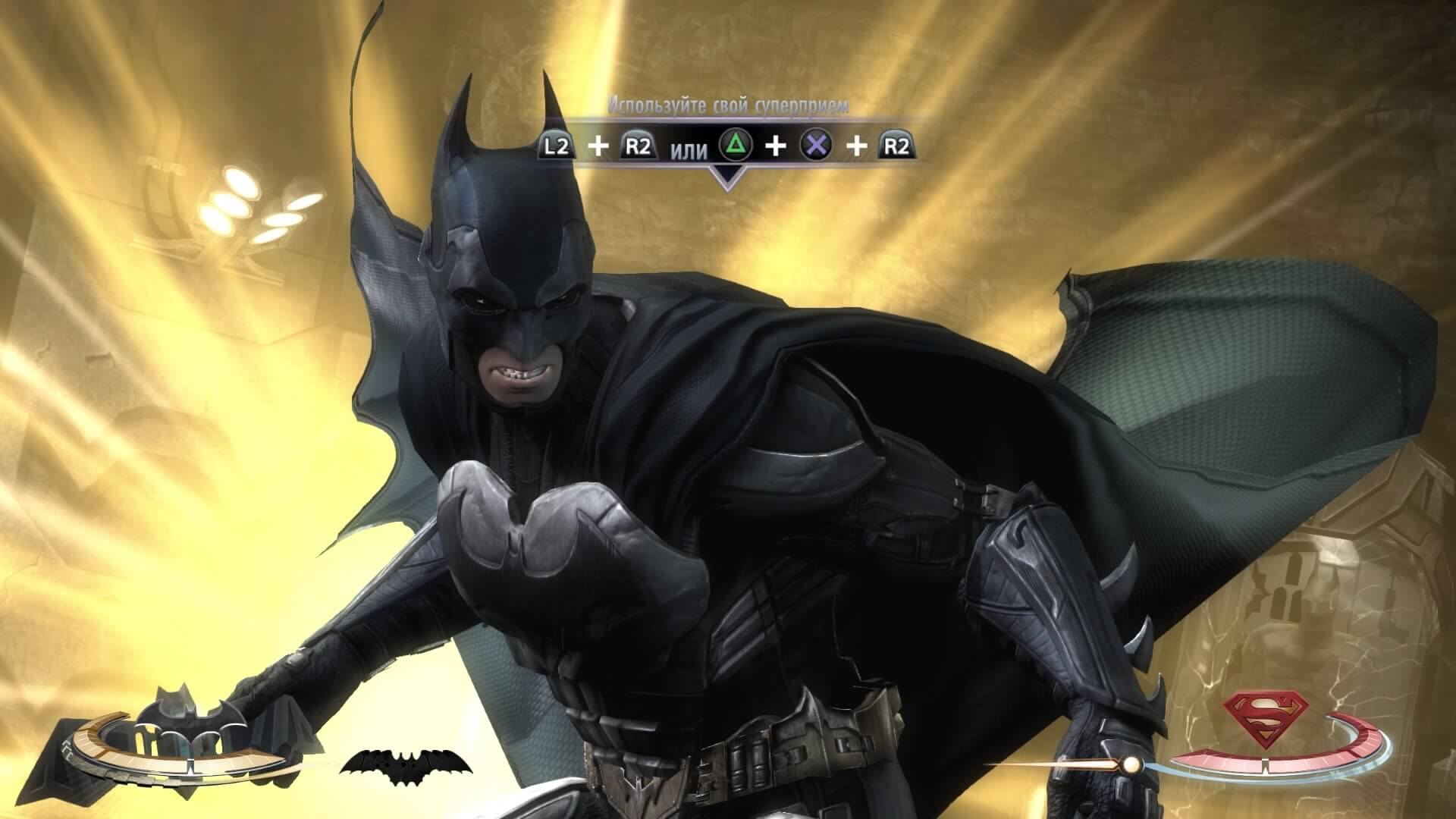 Injustice: Gods Among Us - Ultimate Edition » Игры для Cobra ODE, E3 ...